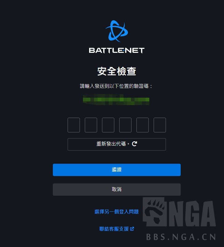 求助“你的Battle.net账号已被封锁 BLZBNTTAS00000006” 178