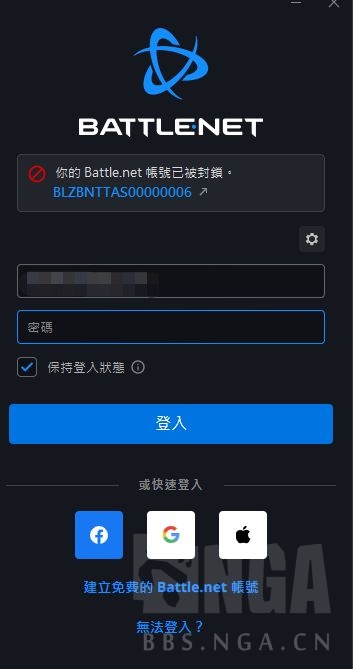求助“你的Battle.net账号已被封锁 BLZBNTTAS00000006” 178