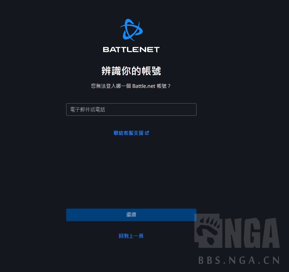 求助“你的Battle.net账号已被封锁 BLZBNTTAS00000006” 178