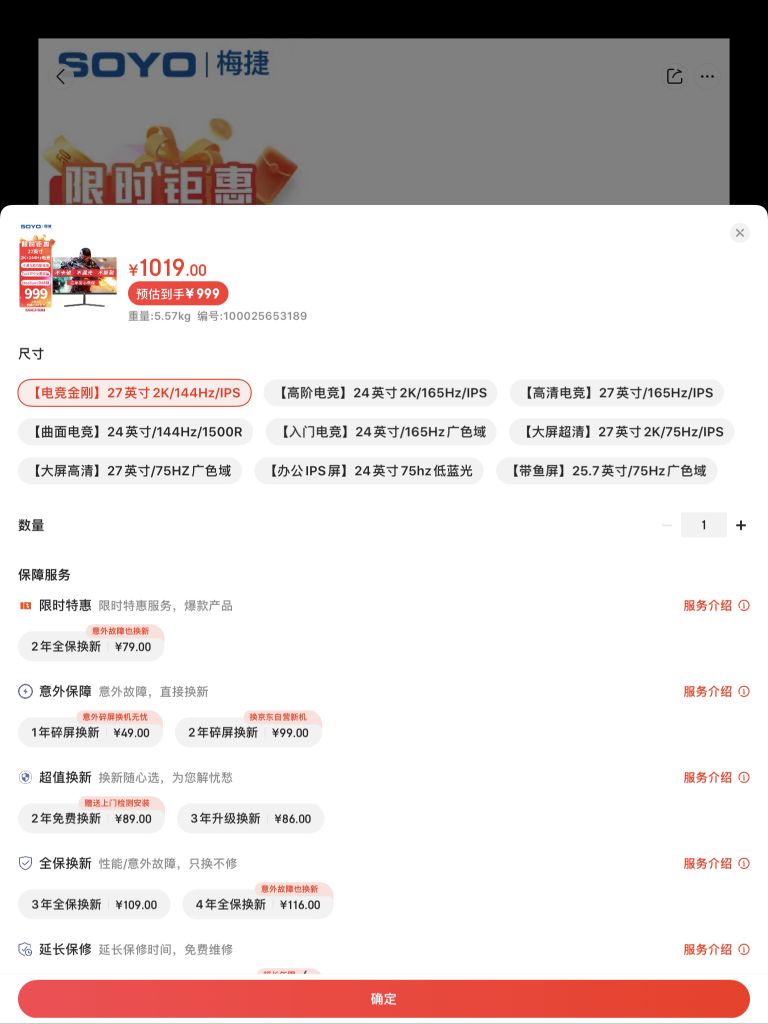 问一下大伙这三个显示器选哪一个比较好 NGA玩家社区