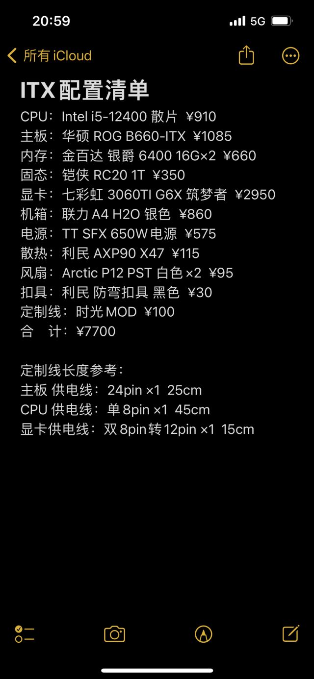 全都结束哩！大概交了1500的itx税 NGA玩家社区