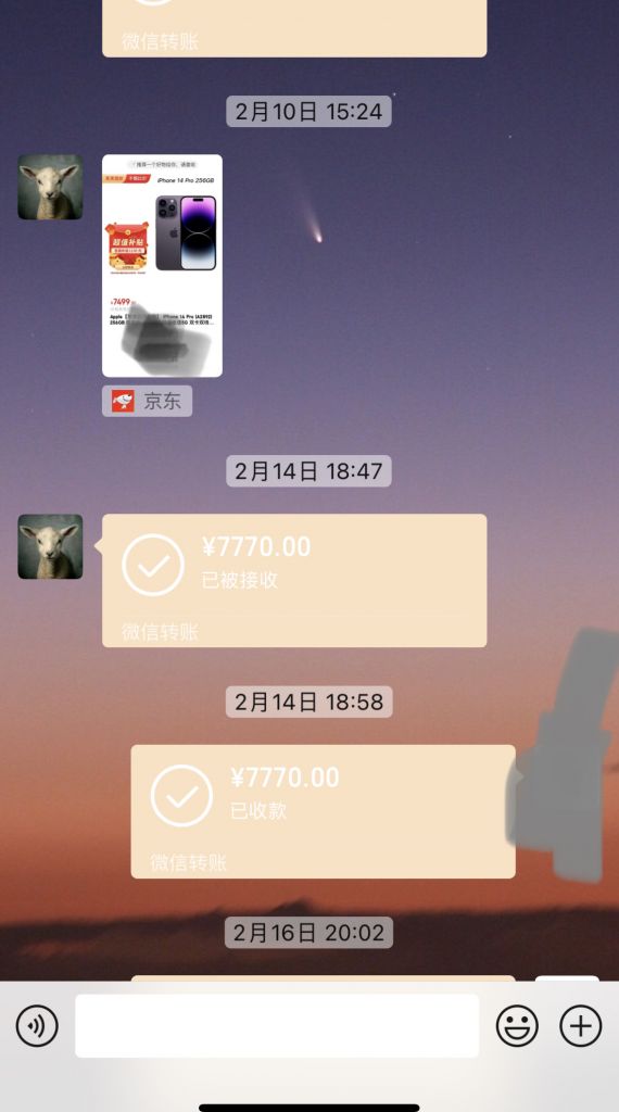 老哥们 14PM 256 紫色全新能出多少？ NGA玩家社区