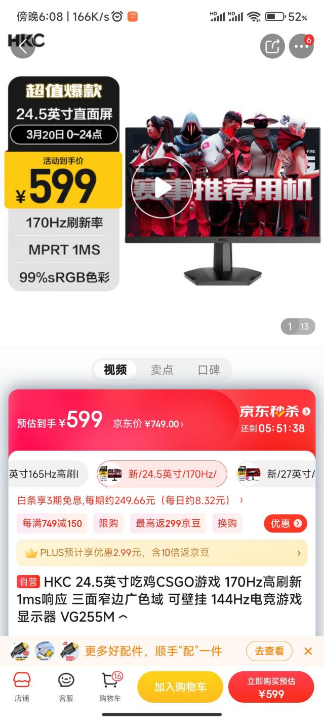AOC 27英寸 2K HDR400 IPS 170Hz 快速液晶1ms响应 10Bit 满血小金刚MAX 旋转升降 游戏电竞显示器 Q27G2S/D NGA玩家社区