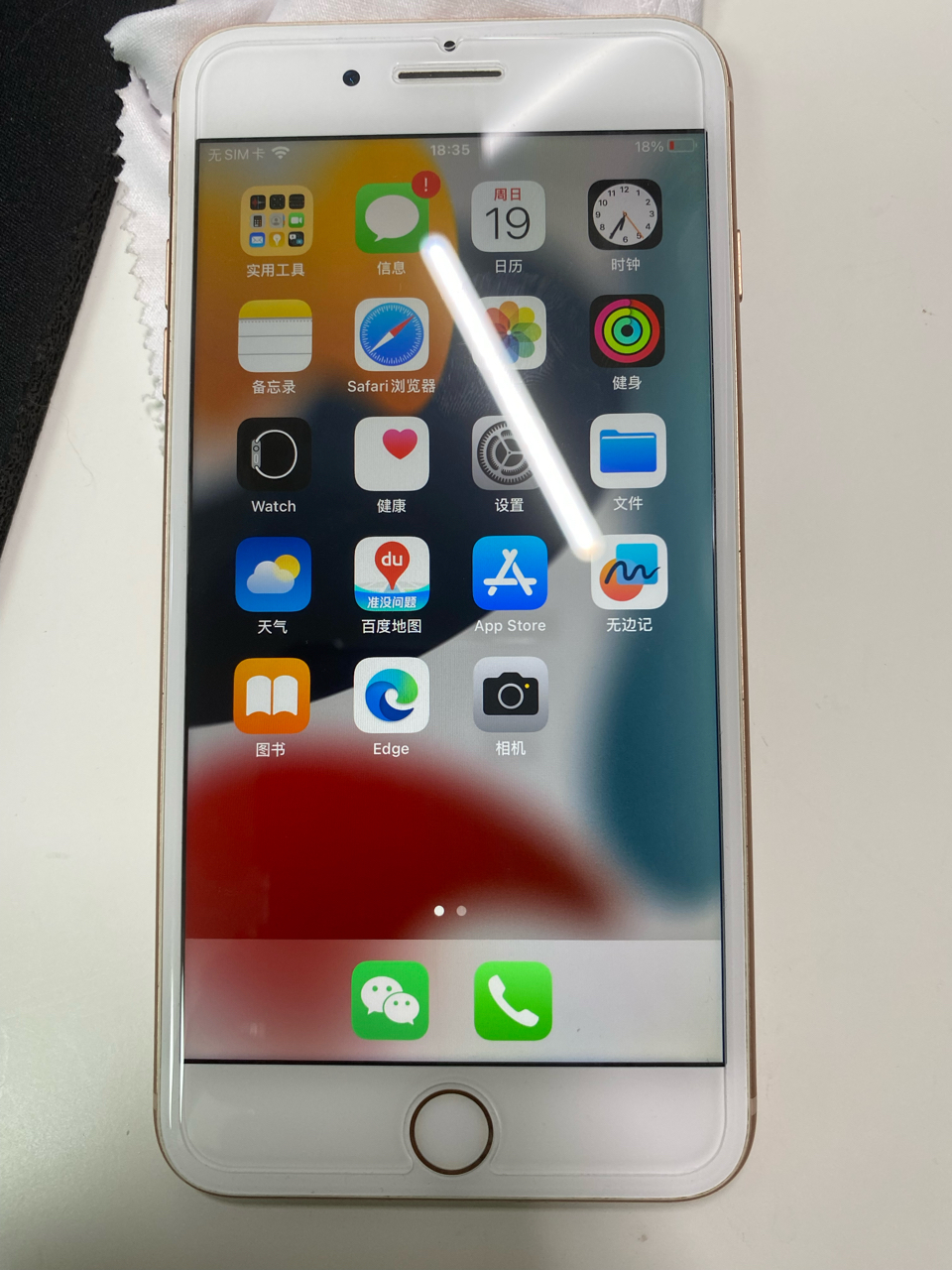 试出一个iPhone 8p 64g以及kindle voyage NGA玩家社区