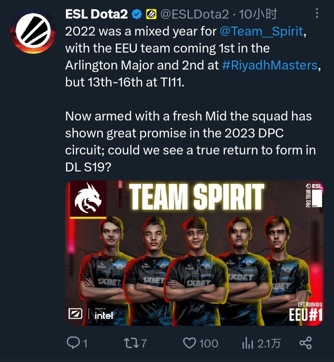 ESL官推开始发布DLS19参赛队伍介绍 NGA玩家社区