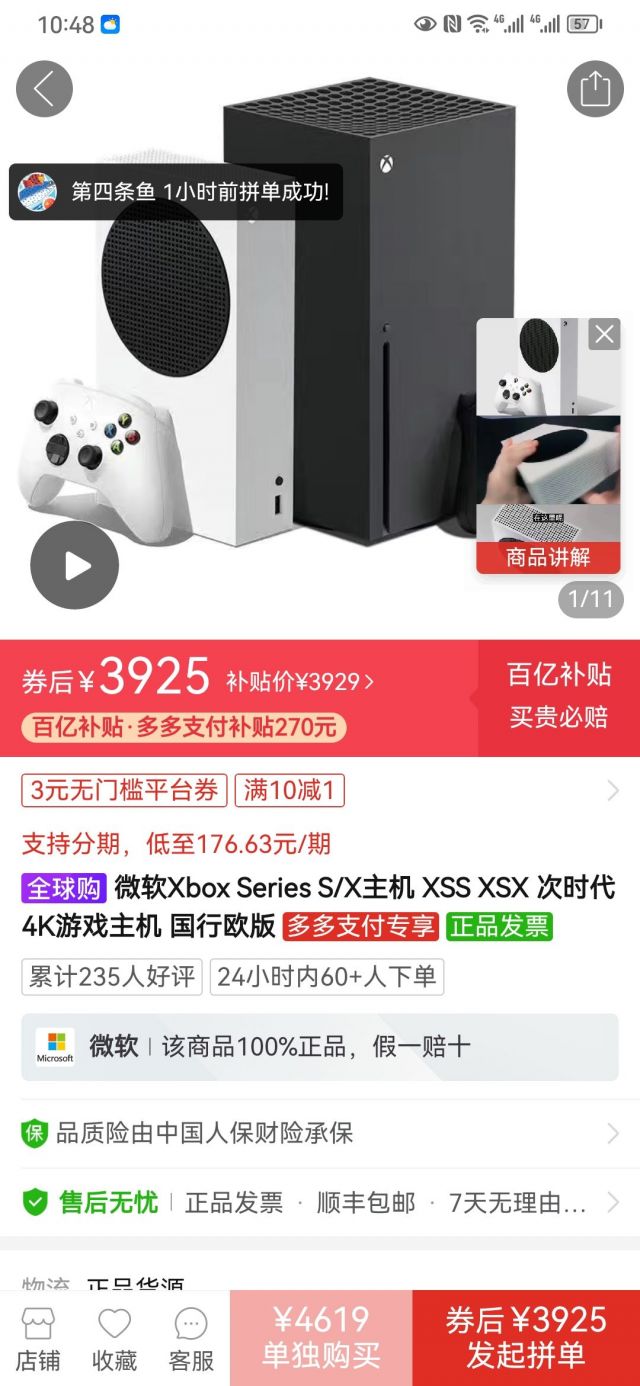 国行XSX有卖了哦，价格合适。 178