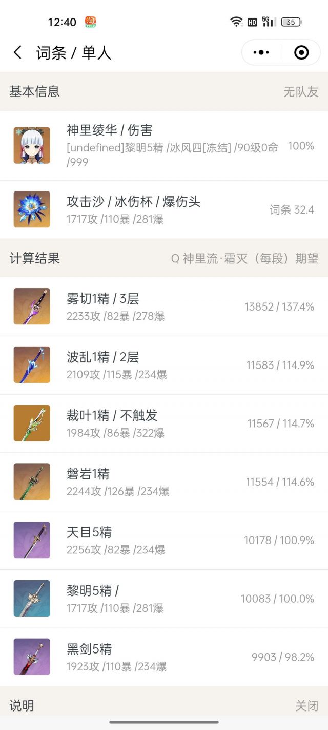 2333333333 NGA玩家社区