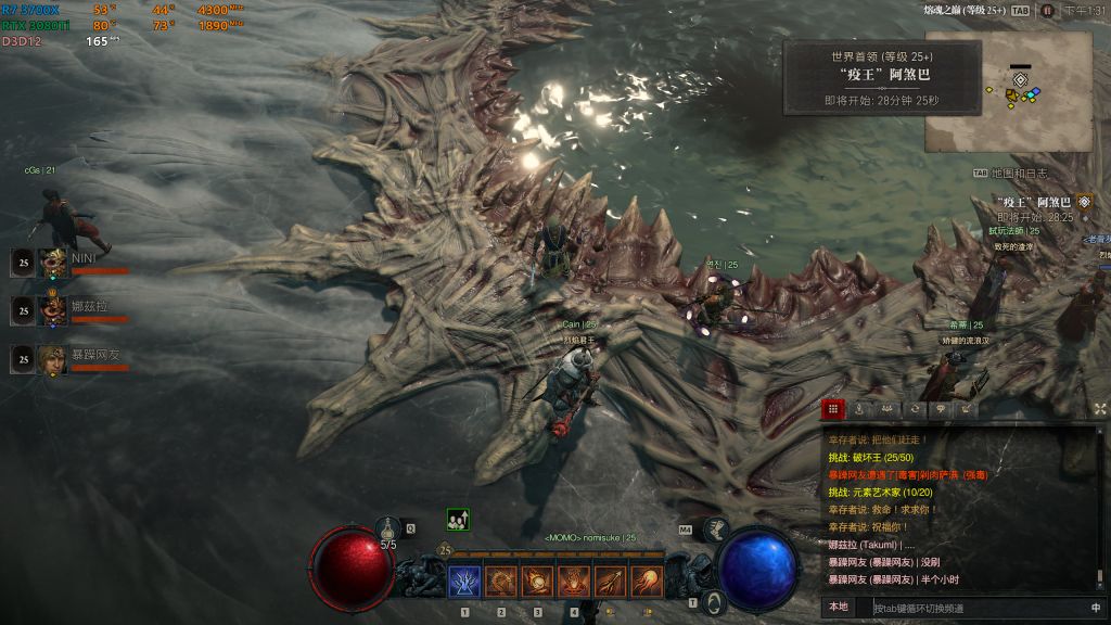 暗黑4 PC 2K 4K最高画质显卡需求？ NGA玩家社区