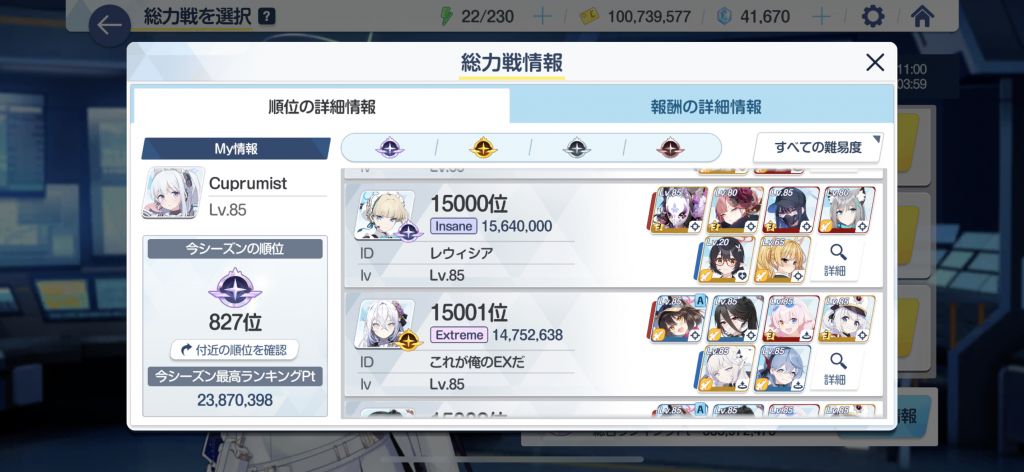 报！ins最后的排面goz倒了！ NGA玩家社区