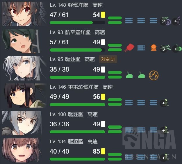 [2023早春活]个人向甲级经验谈&答疑[E6P4最优解变为有无畏和鸭滑的AS+SS带路，暂时不做推荐因为友军大概有SS] NGA玩家社区