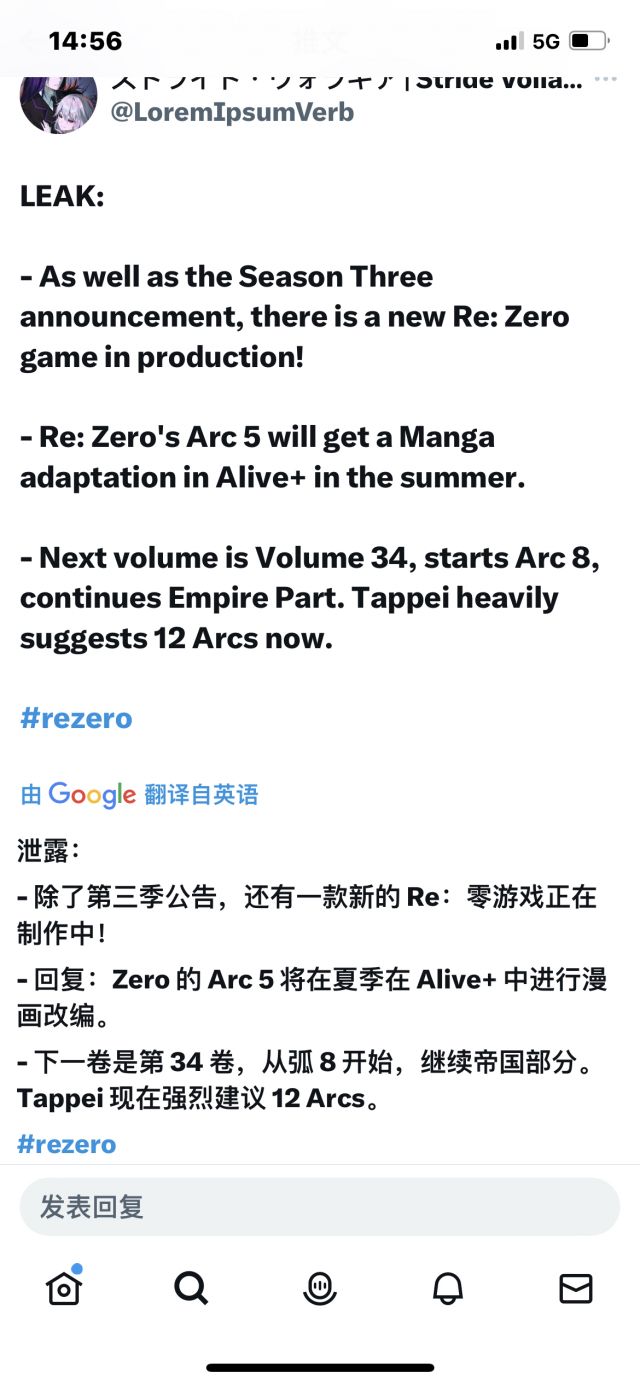 re0第三季？！！！！要来了吗？！ NGA玩家社区