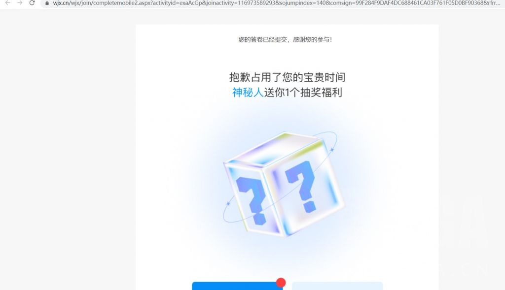 [求助][ROLL]麻烦各位填个问卷，毕业论文用。过50楼再加一个50 NGA玩家社区
