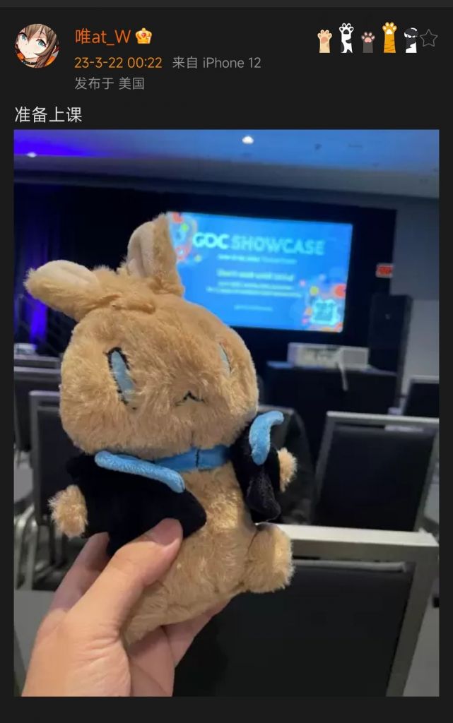 [闲谈交流]唯老师现身GDC Showcase现场，但是听课 NGA玩家社区