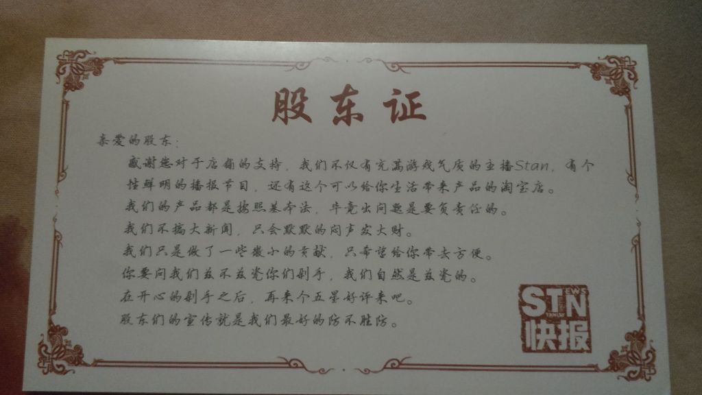 有没有坛友了解STN离职人员的账号的 NGA玩家社区