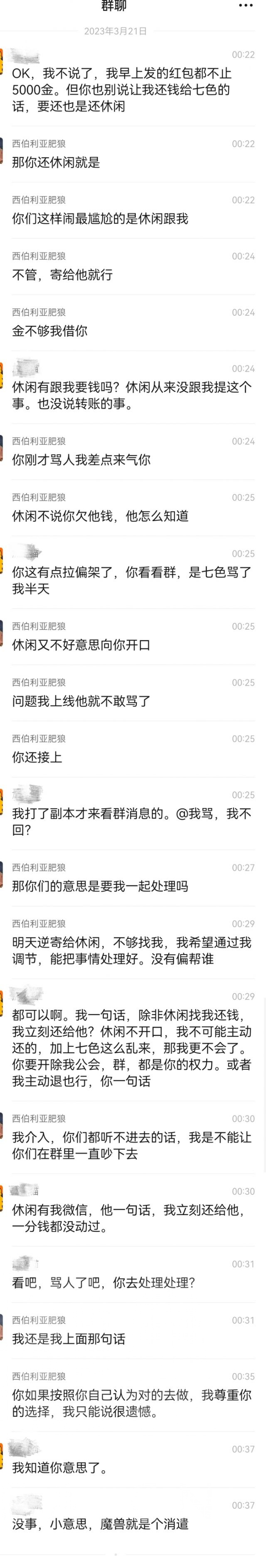 [巫妖王之怒] [台服-玛拉顿]我居然在魔兽世界怀旧服里碰到了凌霸这种事 NGA玩家社区