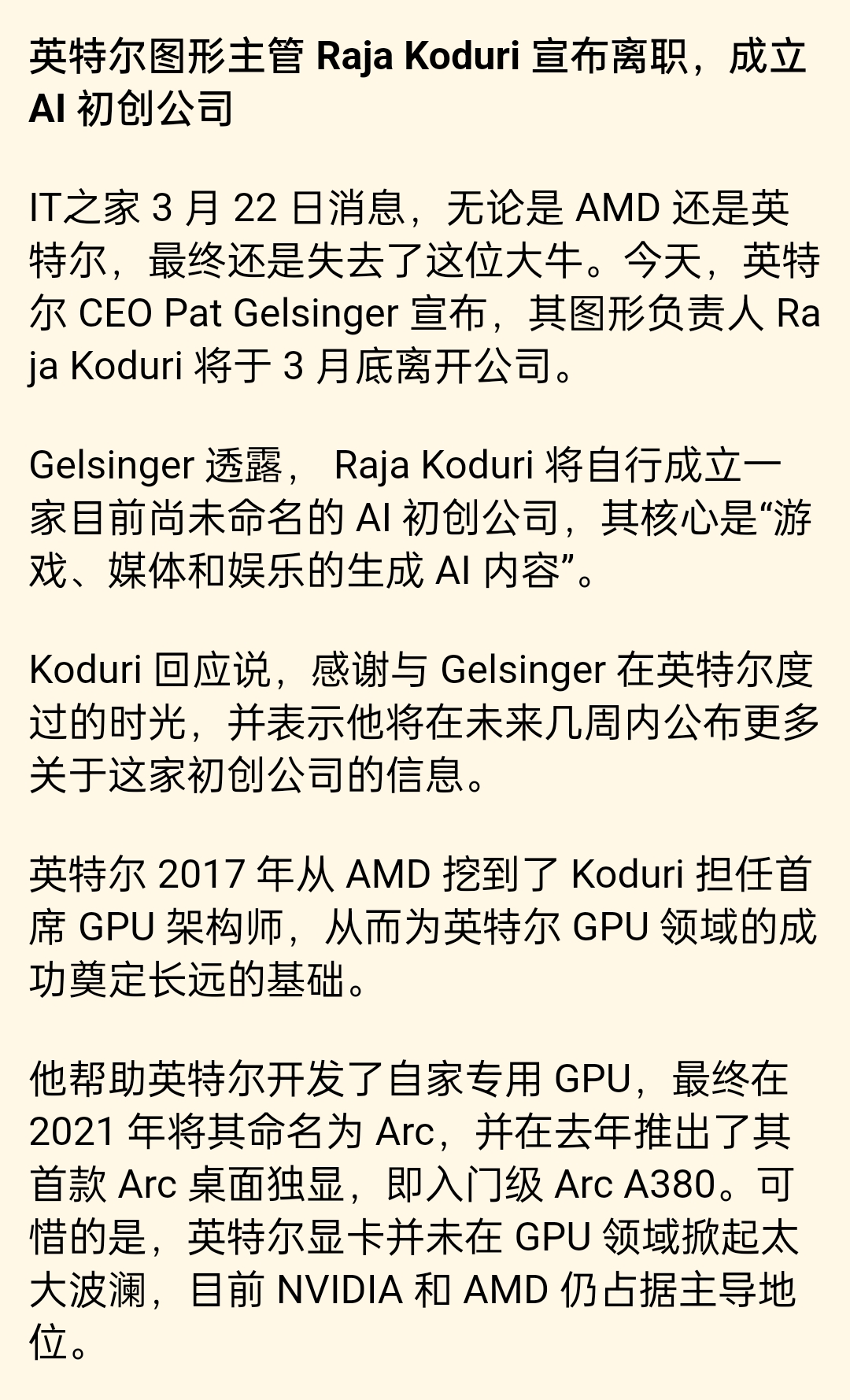 1895的a770怎么样？？ NGA玩家社区