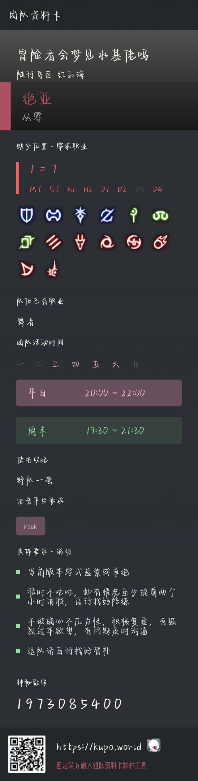 绝亚从零7=1非忍者d1(齐了) NGA玩家社区