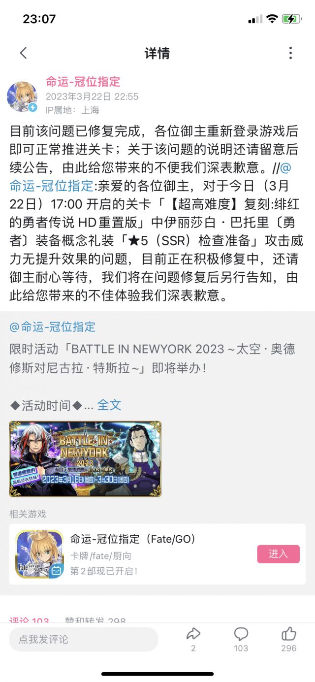 bug已修复 可以开打了(已打完 说几点tips) NGA玩家社区