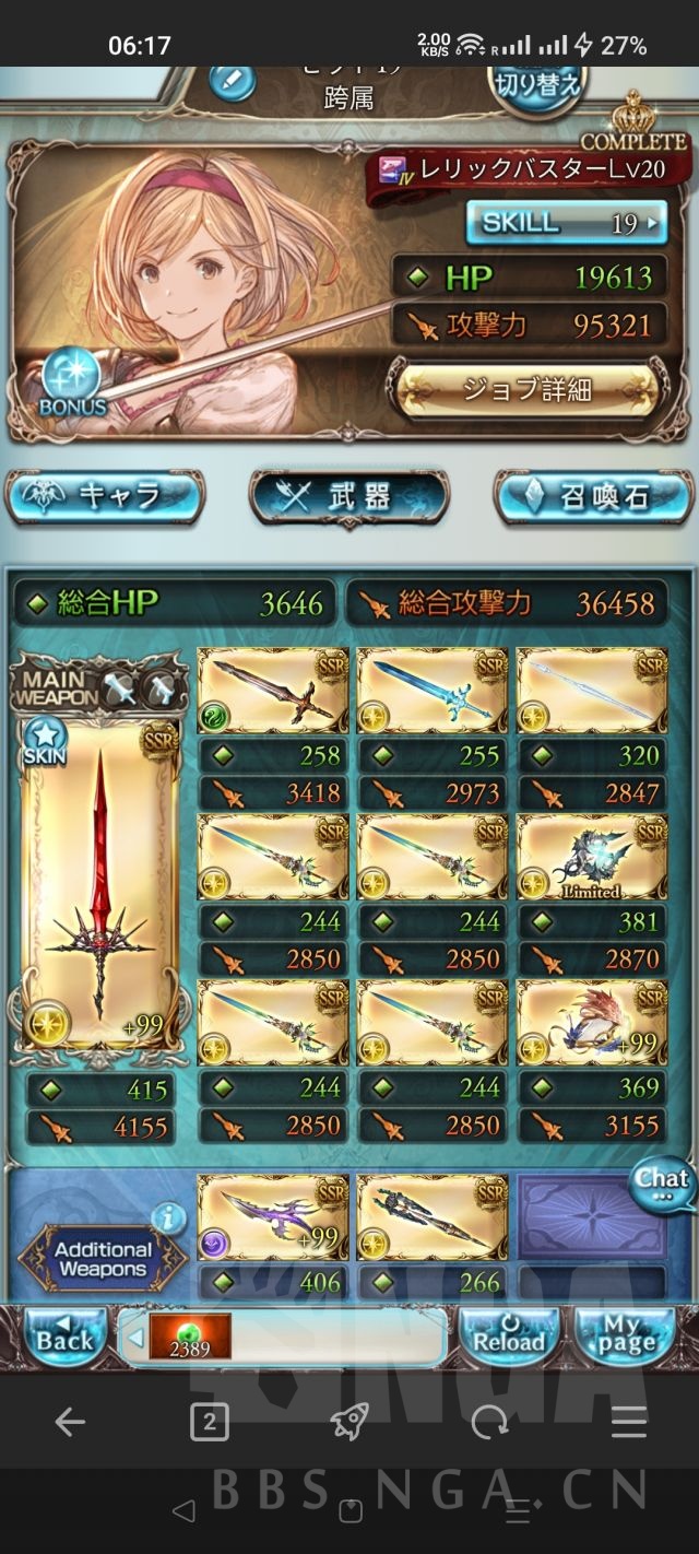 给风方过不去5T打DE任务的小提醒[光方万圣机神] NGA玩家社区