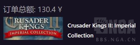 [求助]CK2现在怎么买划算？买2还是买3？？？ NGA玩家社区