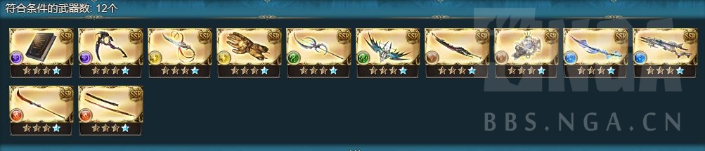 [萌新求教] U武制作属性相关，求教dalao NGA玩家社区