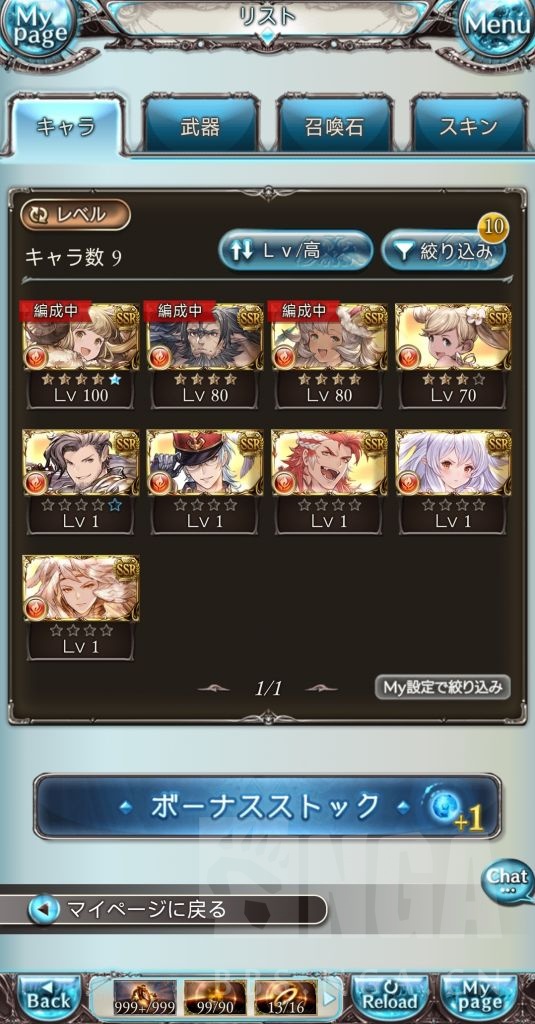 [丑旧提问][可能含晒][碎碎念]好久没玩啦，丑旧抽了4500想回坑求指点orz 178