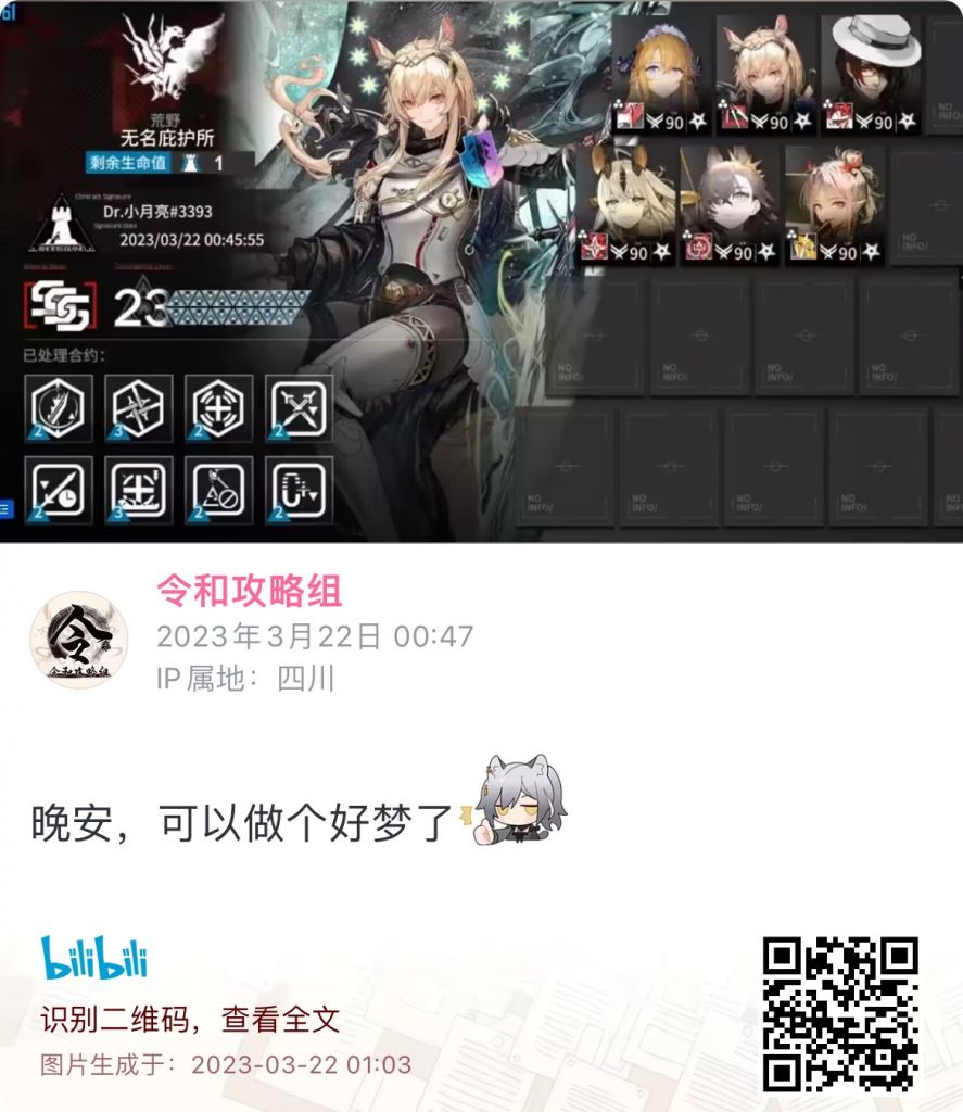 鸭人饿霸623 NGA玩家社区