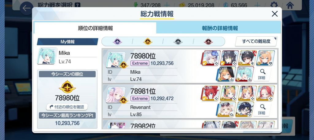 [总力氵]关于goz排名 178