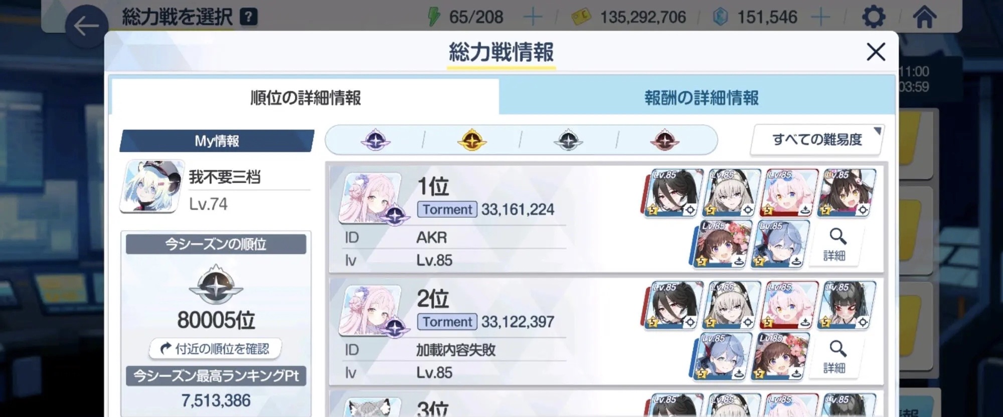 [总力氵]关于goz排名 178