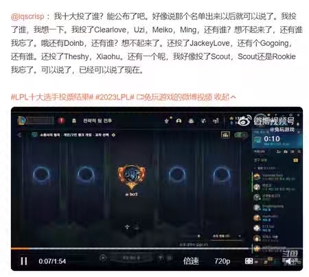 [视频直播]lqs公布了自己投的票，没有tian NGA玩家社区