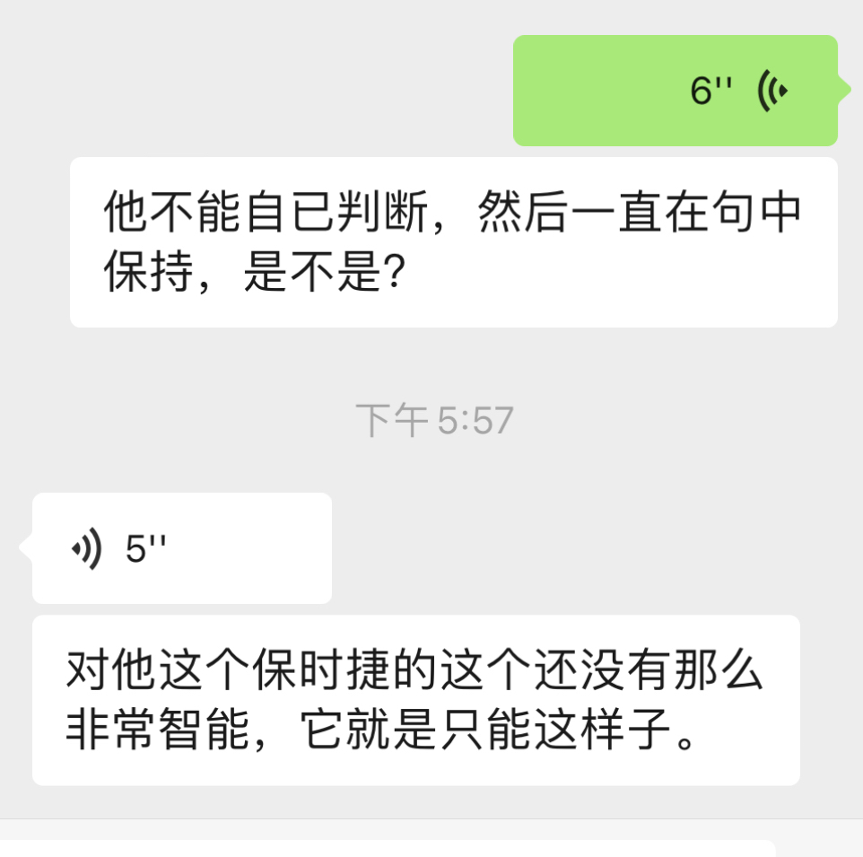 他妈的，2W多装了个ACC，发现车道保持还是画蛇。。。 178