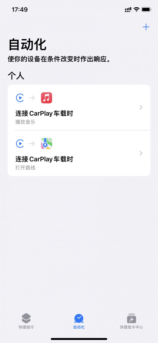 大佬带带我，怎么实现懒人车上CarPlay NGA玩家社区