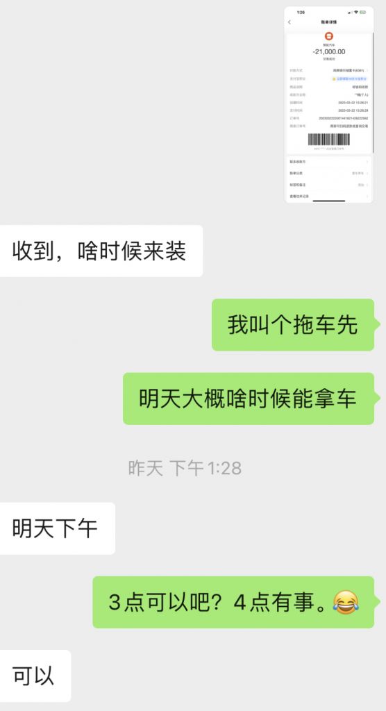 他妈的，2W多装了个ACC，发现车道保持还是画蛇。。。 178