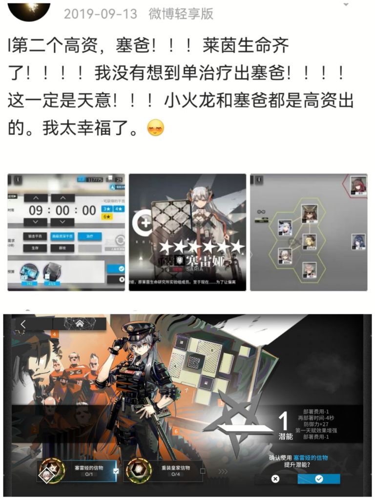 [闲谈交流]抽卡机制改了，心情复杂 NGA玩家社区