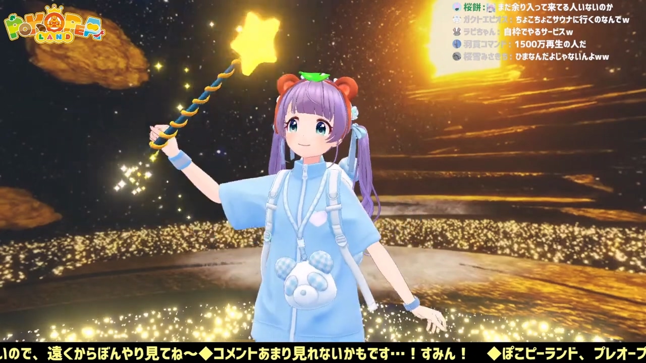 [VRChat]个人Vtuber组合狸猫花生自费建的主题乐园世界[POKOPEA LAND]正式免费开放啦 NGA玩家社区