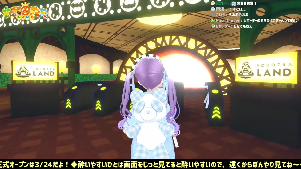 [VRChat]个人Vtuber组合狸猫花生自费建的主题乐园世界[POKOPEA LAND]正式免费开放啦 NGA玩家社区