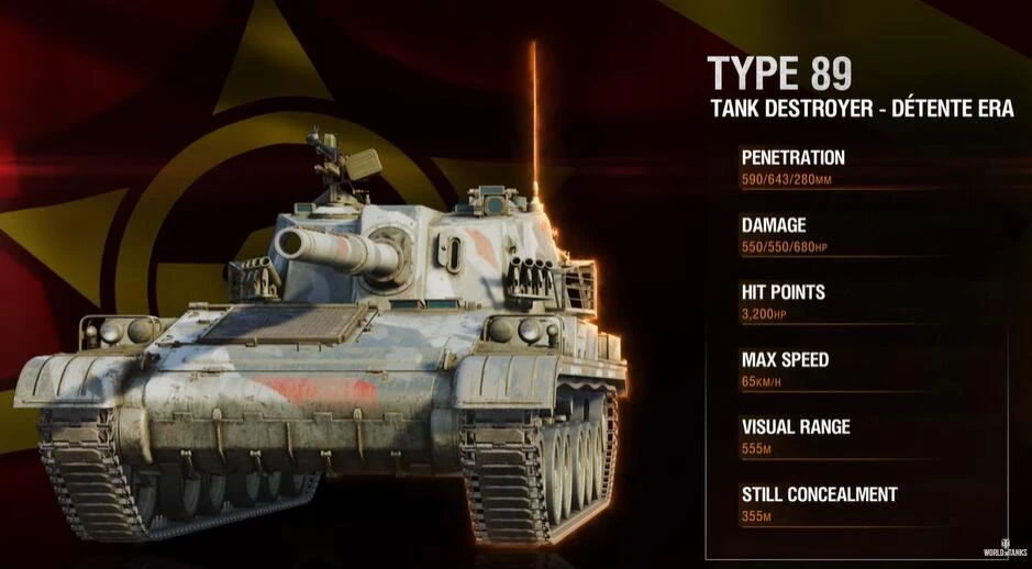 wot的主机版出89式坦歼了！ NGA玩家社区