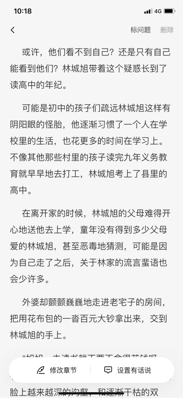 老哥们来看看我的黄金三章，不出彩就不继续了 NGA玩家社区