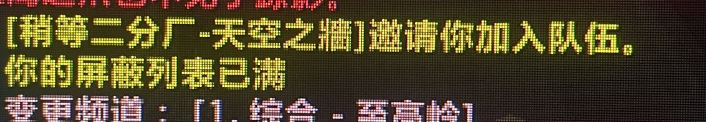 感谢gzs，让我长见识了 NGA玩家社区