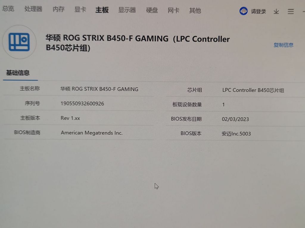 奇葩事件。更换5600后，显卡无法安装驱动。(已解决) NGA玩家社区