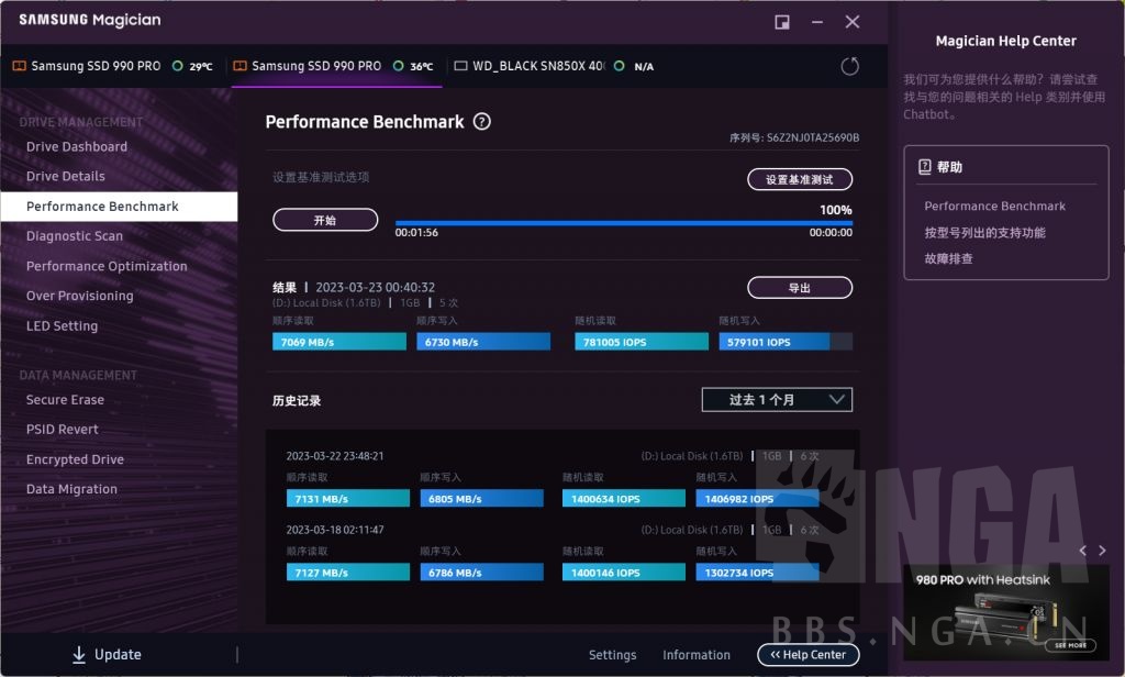 千万别买三星990pro，纯电子垃圾 NGA玩家社区