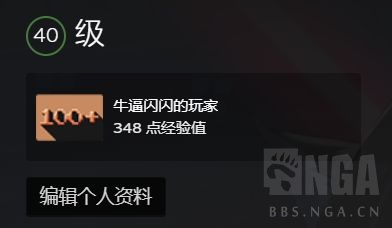 有大佬剧透下致钛的4t m2固态什么时候出么 NGA玩家社区