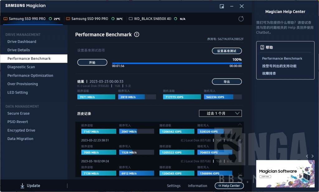 千万别买三星990pro，纯电子垃圾 178