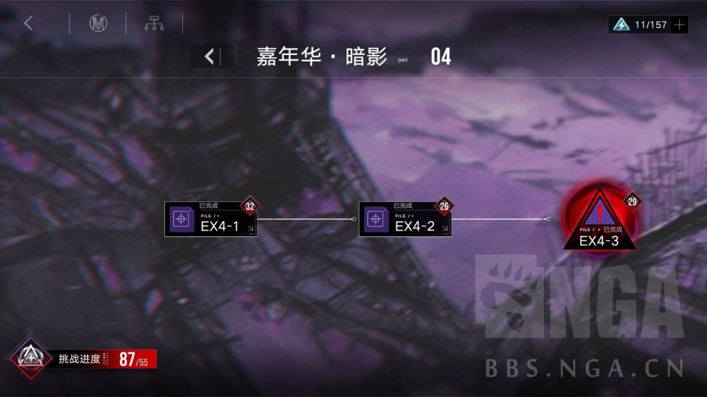 [攻略] 狄斯暗影EX4-1 4-2 4-3满词缀87攻略(已完工) NGA玩家社区