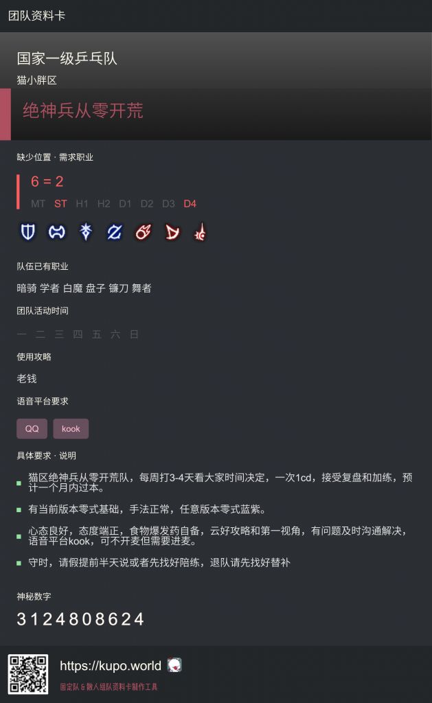 绝神兵从零 7=1 d4 (st已找到) NGA玩家社区