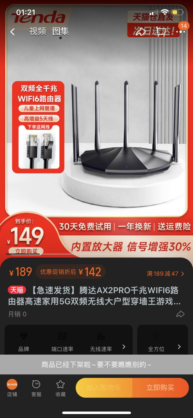 [求购]收个路由器，家用，预算100 NGA玩家社区