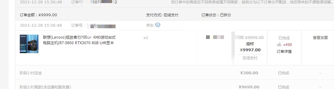 出一台联想拯救者刃7000p 主机 NGA玩家社区