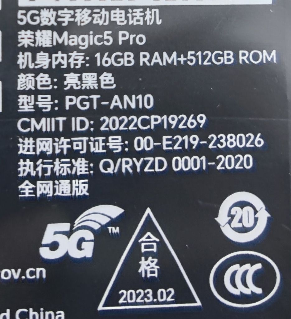 荣耀Magic5 pro全新 NGA玩家社区