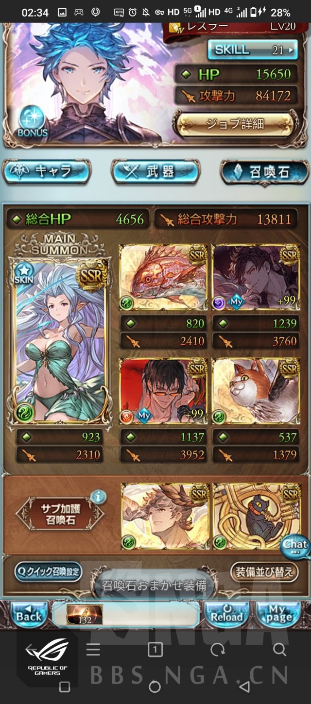 风方5T de+角色召唤高配，盘子低配 NGA玩家社区