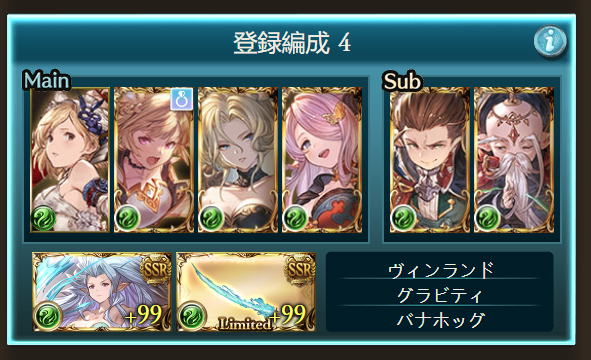 [攻略心得] 风方略高配5T打DE+任务通关队伍+盘子(需要风MAO) NGA玩家社区